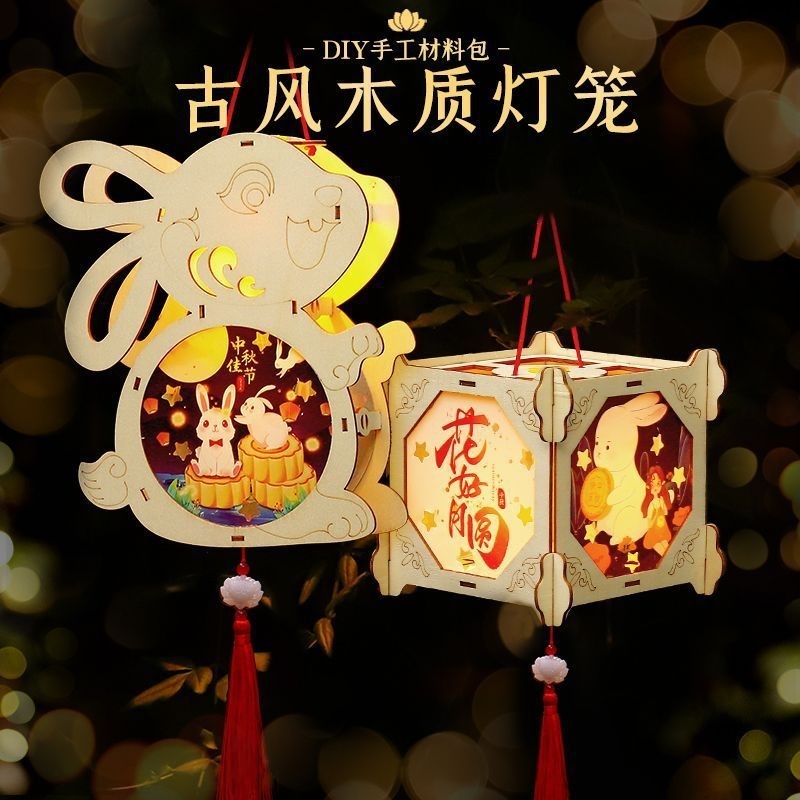 🏮Busy Kids🏮DIY wooden lantern/mid autumn festival tanglong creative ...