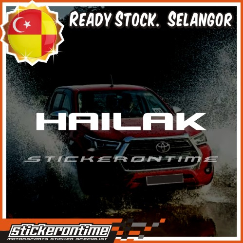 Toyota HILUX CAR STICKER HAILAK | Shopee Malaysia