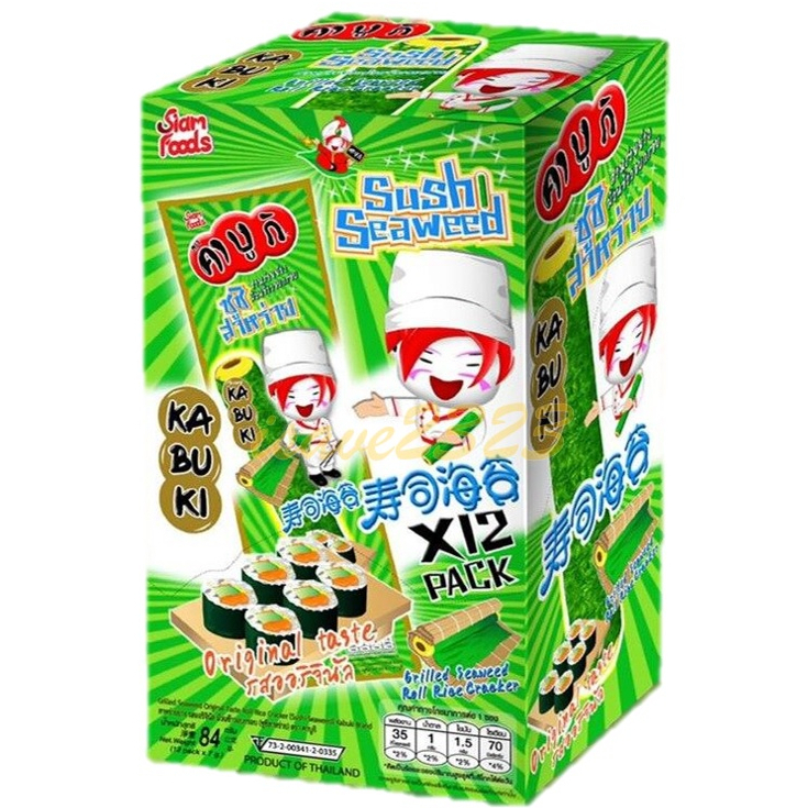 Kabuki Grilled Seaweed Sushi Rolls (12 rolls / Box) - Original ...