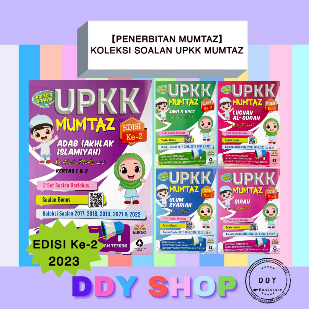 【Penerbitan Mumtaz】Koleksi Soalan UPKK Mumtaz 2023 Edisi ke-2 - Ujian ...