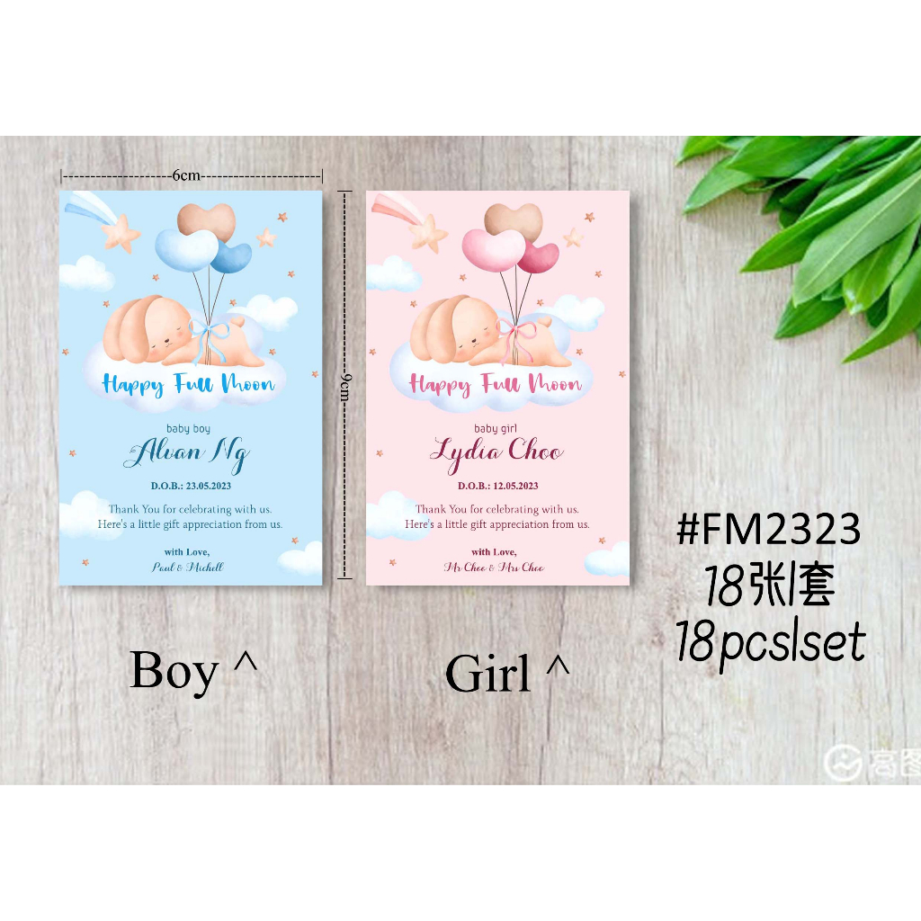 Baby Full Moon Gift Box Tag Label满月/弥月礼盒标签牌卡片 | Shopee Malaysia