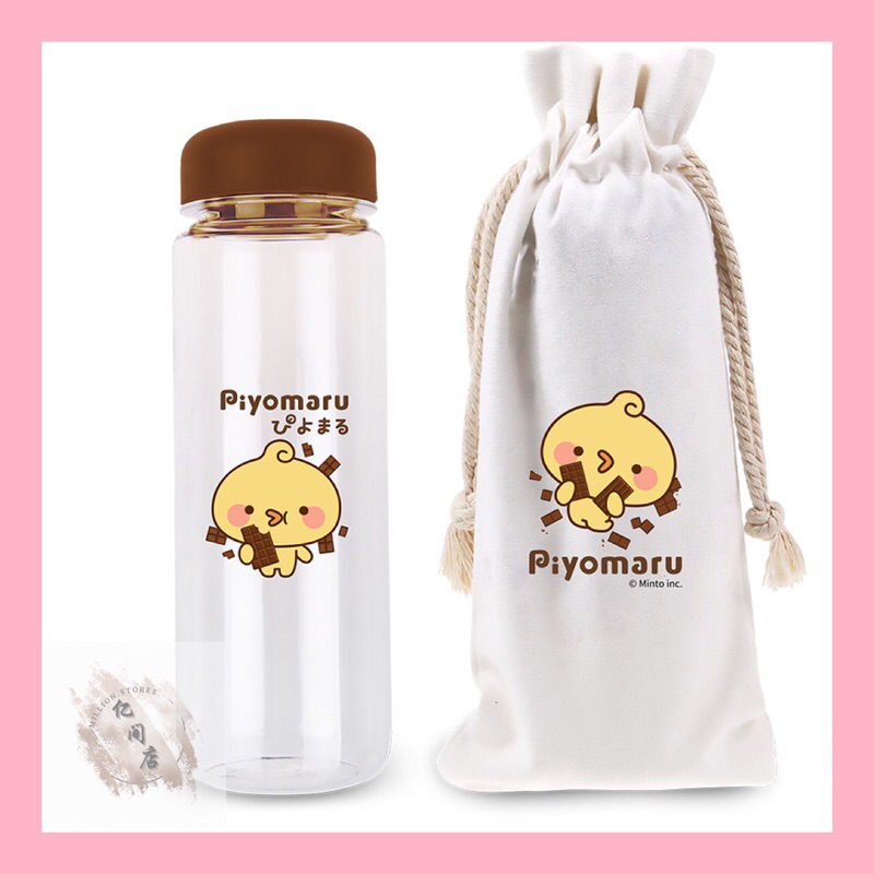 Piyomaru Bottle with Carrier Set piyomaruLine stickers水杯 水瓶 line表情包水杯 | Shopee Malaysia