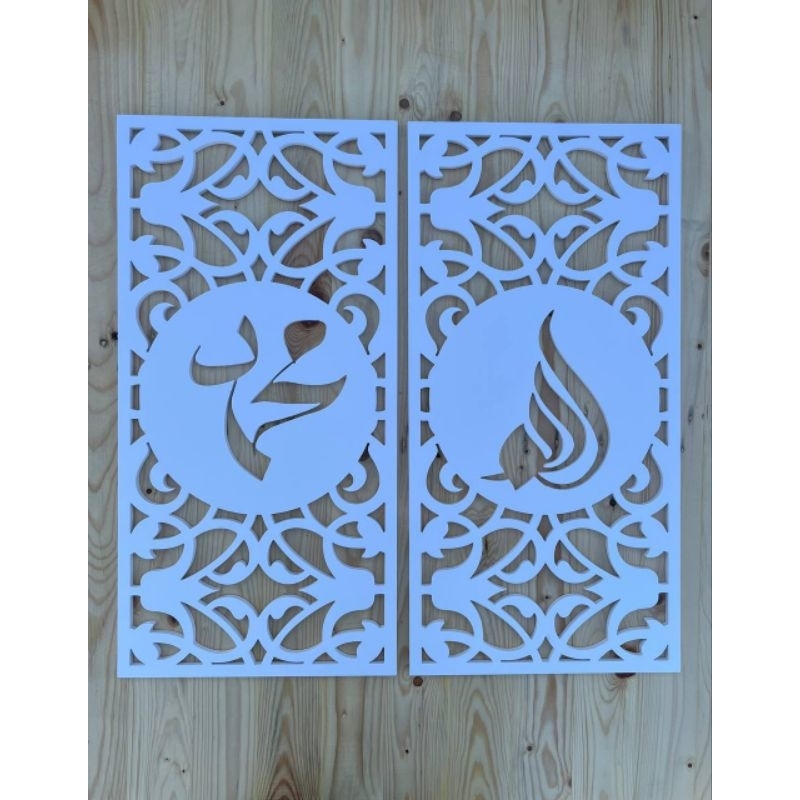 PROMOSI SET FRAME KALIMAH ALLAH MUHAMMAD | Shopee Malaysia