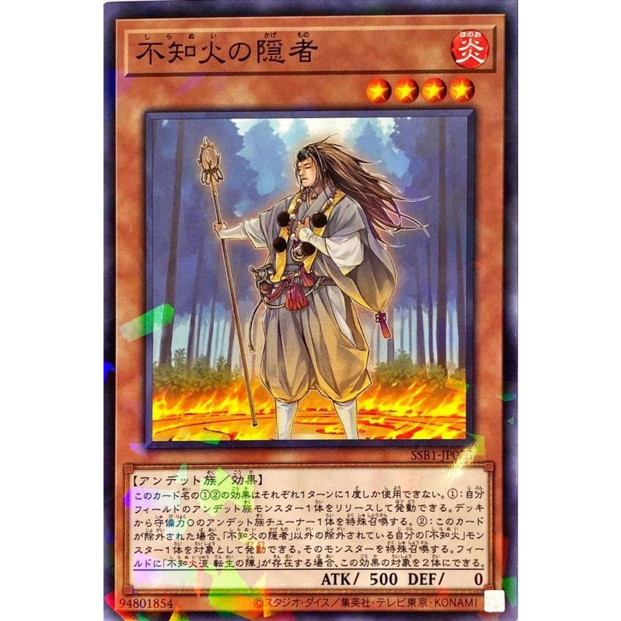 YUGIOH【唐老游戏王】日文正版 SSB1-JP023 Shiranui Solitaire 不知火的隐者 (Normal Parallel) | Shopee Malaysia