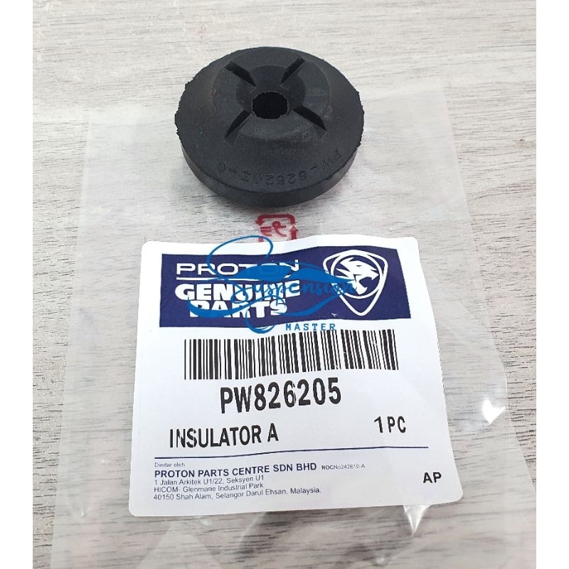 PROTON - PRICE FOR 1PC - FRONT RADIATOR BUSH LOWER - PW-826205 - PROTON ...
