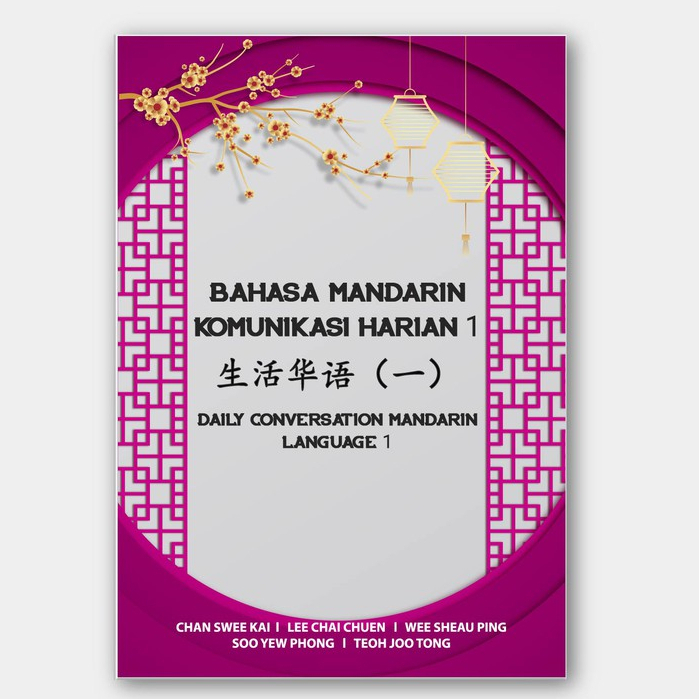 Bahasa Mandarin Komunikasi Harian 1 READY TO SHIP | Shopee Malaysia
