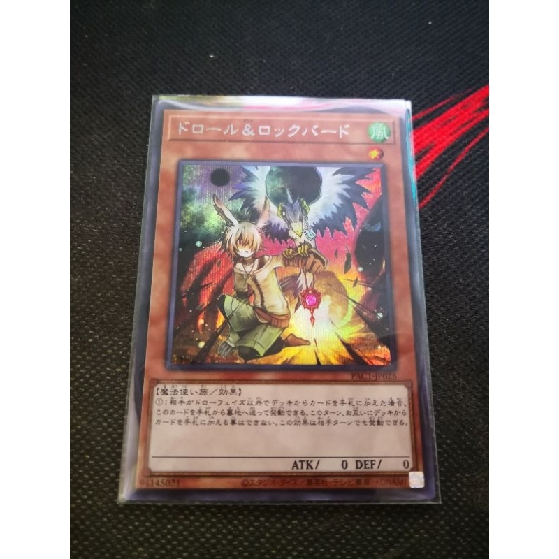 Yugioh PAC1-JP026 Droll & Lock Bird | Shopee Malaysia