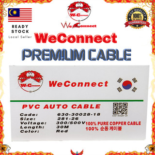 WeConnect Auto Wire 100% Pure Copper Wire 14/0.26MM 28/0.26MM 18AWG ...