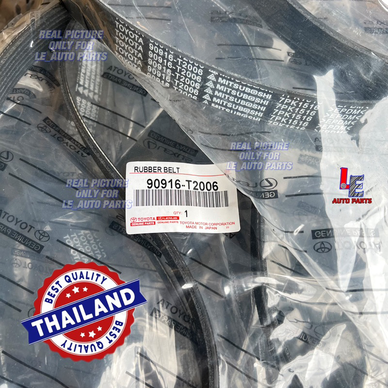 🔥Toyota Thailand🇹🇭 7PK1516 TOYOTA HILUX VIGO KUN25 KUN26 Fortuner KUN50 ...