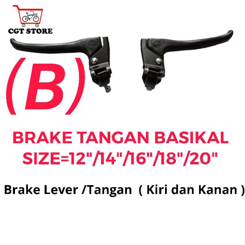 Brake lever ,Brake tangan untuk basikal. | Shopee Malaysia