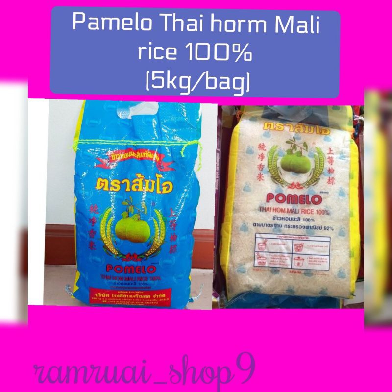 PAMELO Thai horm Mali rice 100% (5kg/bag) 📦Max 3 bag / order📦 | Shopee ...