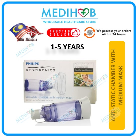 Philips Respironics OptiChamber Diamond with Mask Aerochamber (0 ...