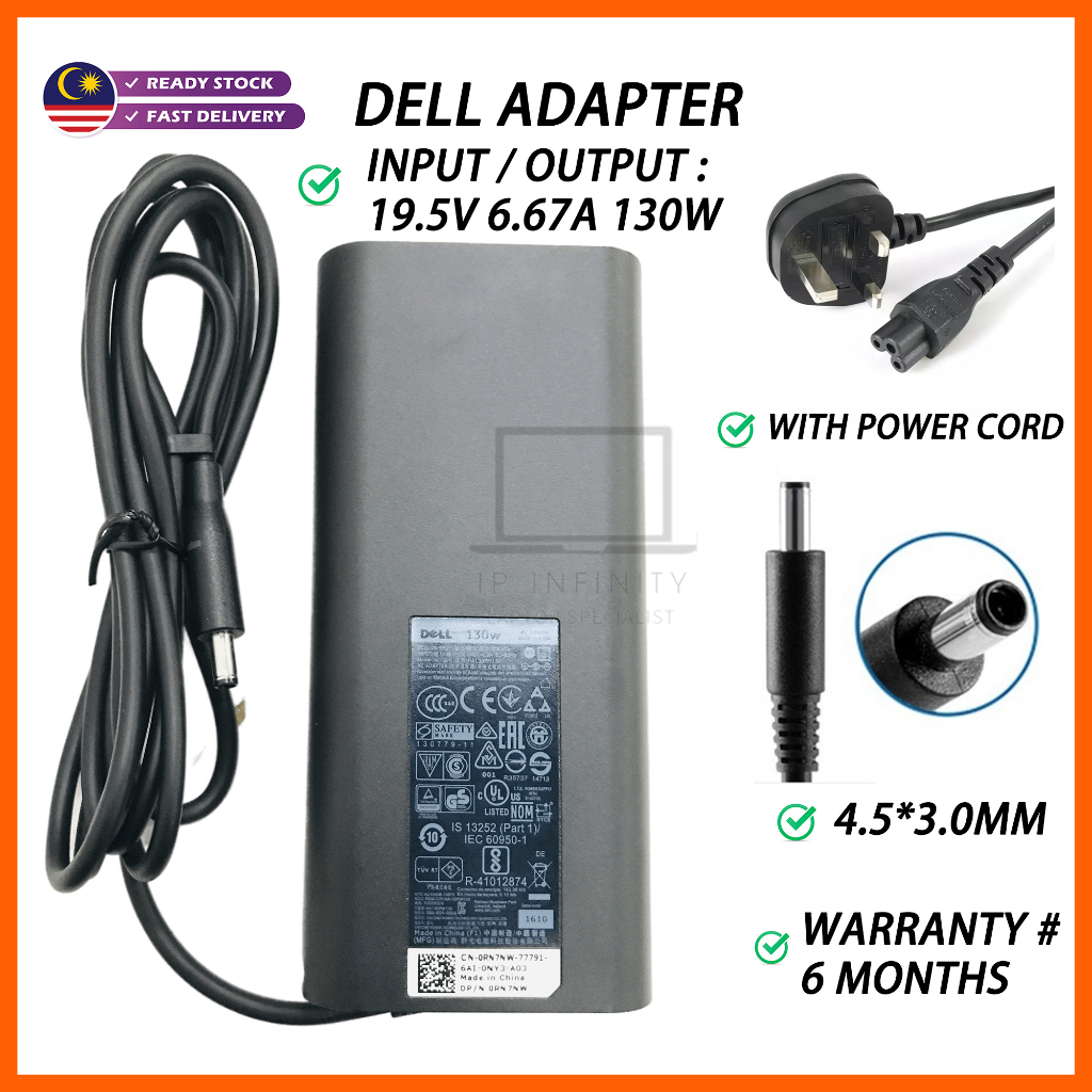 DELL130W 4.5*3.0MM INSPIRON 7590 7591 INSPIRON 24 5410 AIO INSPIRON 14 ...