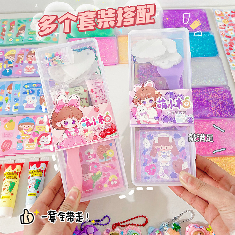 Guka Box Set Kids Sticker DIY Goocard Gift Set 咕卡套装儿童玩具可爱咕盘卡砖全套手账DIY ...