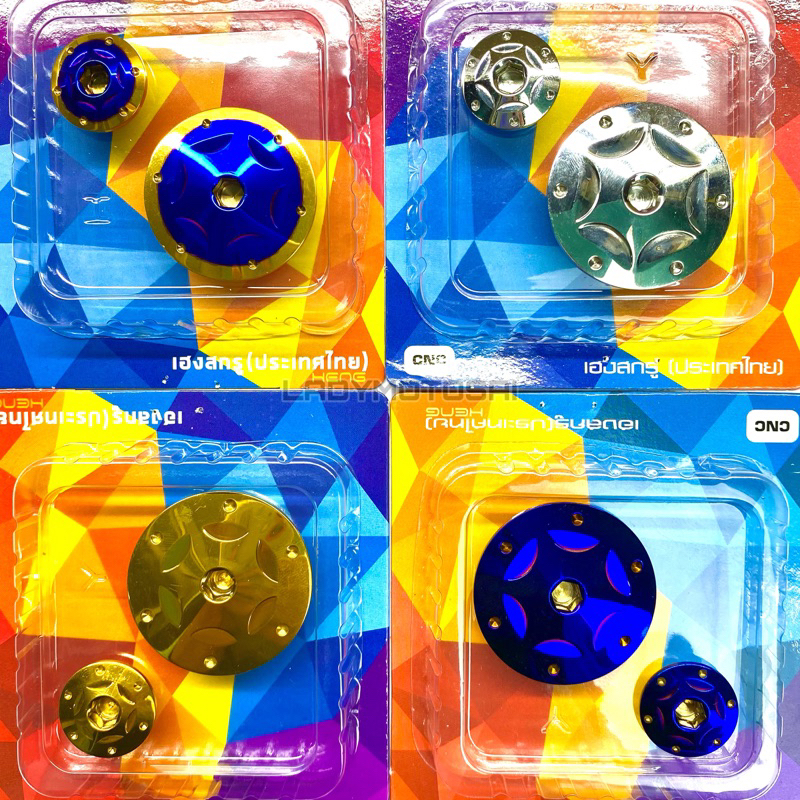 SKRU CAP CASING MAGNET YAMAHA / HONDA ORIGINAL BRAND HENG THAILAND ...