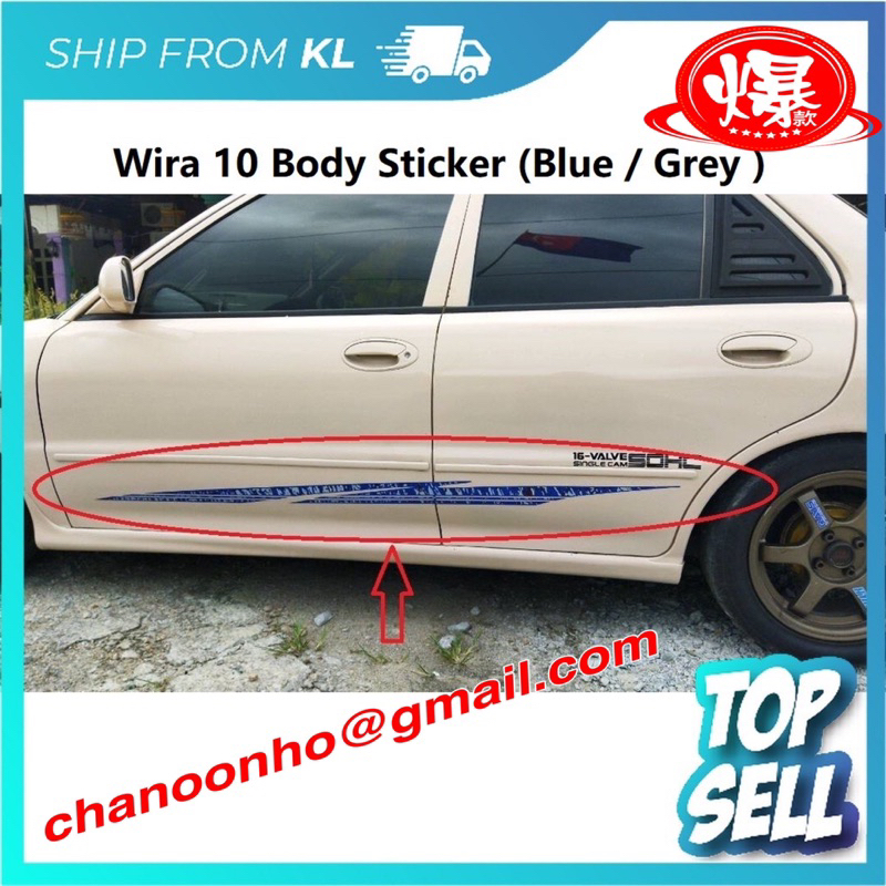 Proton Wira 10 Original Design Car Body Sticker Grey & Blue Colour - 1 ...
