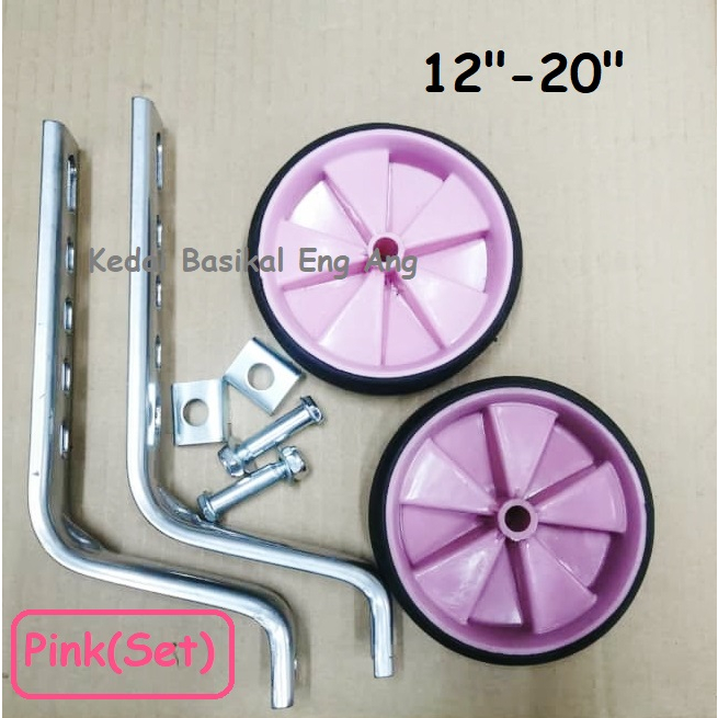 Training wheel , roda kecil ,Roda tepi Size Rim 12" 14" 16" 18" dan 20 ...