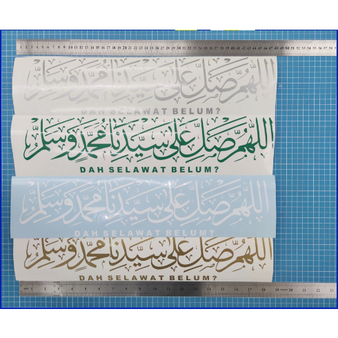 Khat Jawi Selawat Car Sticker | Shopee Malaysia