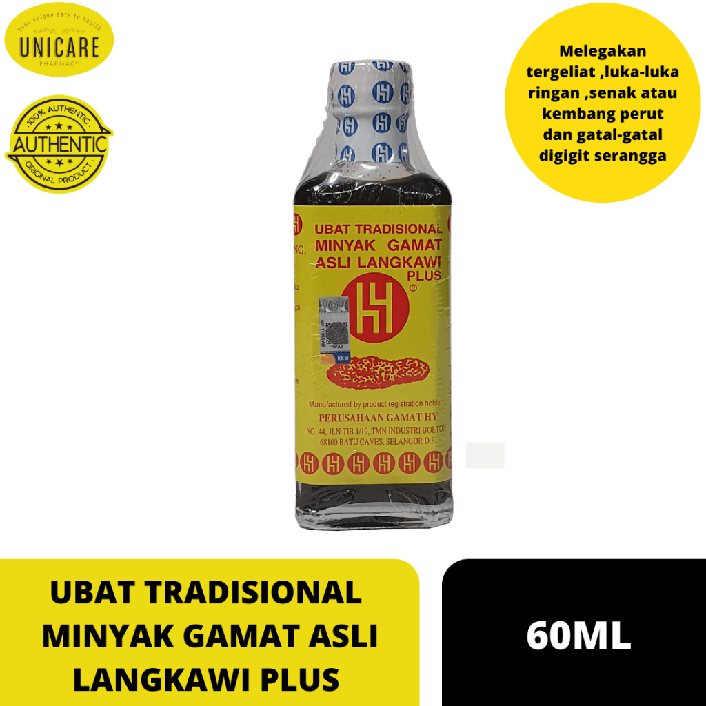 UBAT TRADISIONAL MINYAK GAMAT ASLI LANGKAWI PLUS 60ML | Shopee Malaysia