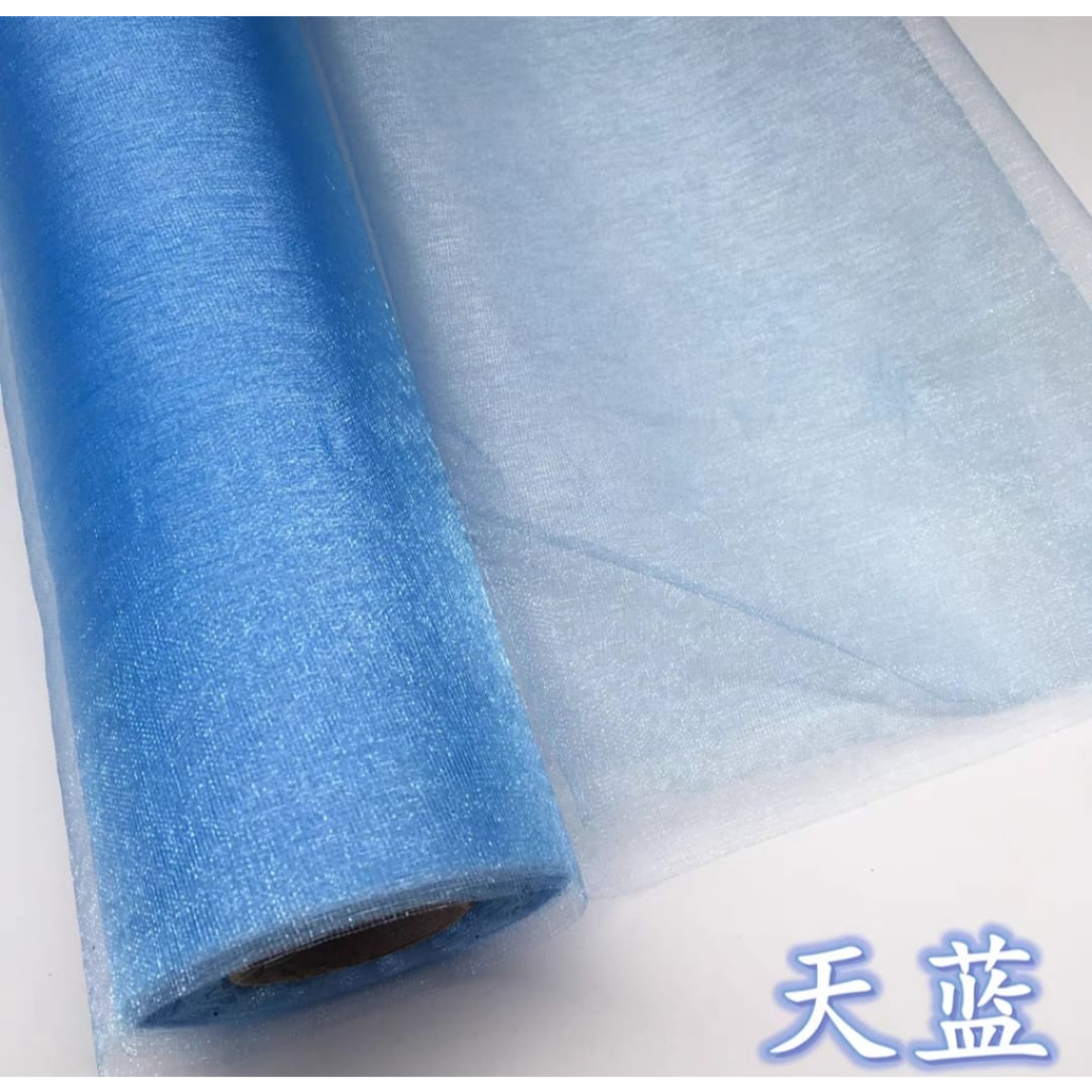 NET ORGANZA 150CM (1m) / GAUZE LACE NET ORGANZA / NETTING TEXTILE / PER ...