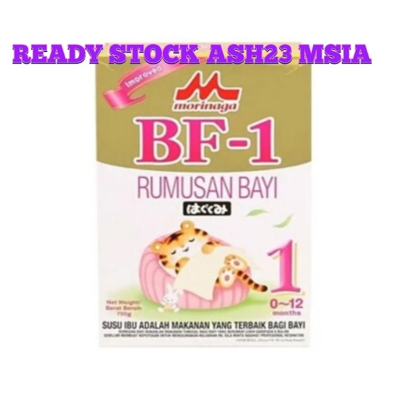 MORINAGA BF-1 INFANT FORMULA MILK POWDER (0-12 MONTHS) 700G | Shopee ...