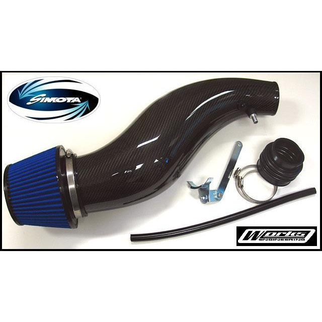 Honda Civic EG EJ EK / Integra DC2 - Simota Big Tube Carbon Charger ...