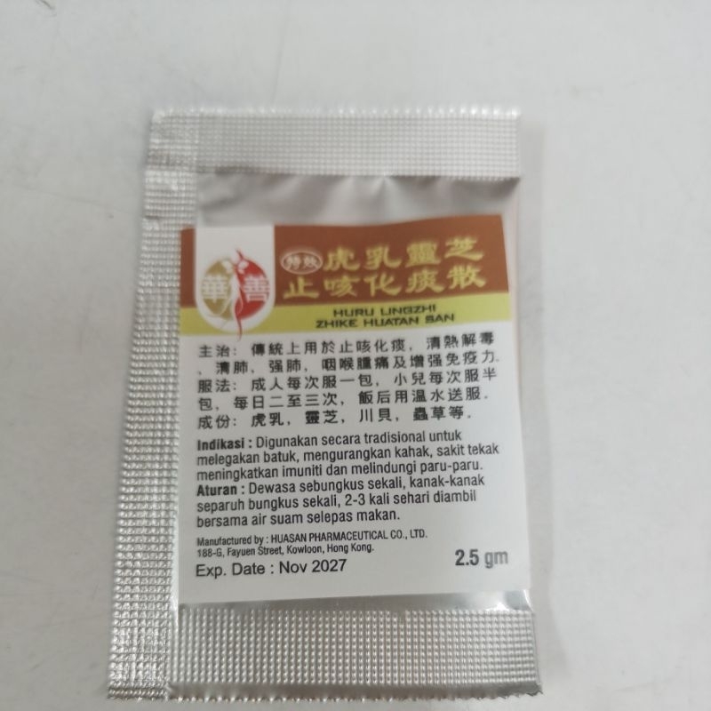 ubat batuk semput powder(cepat berkesan) | Shopee Malaysia