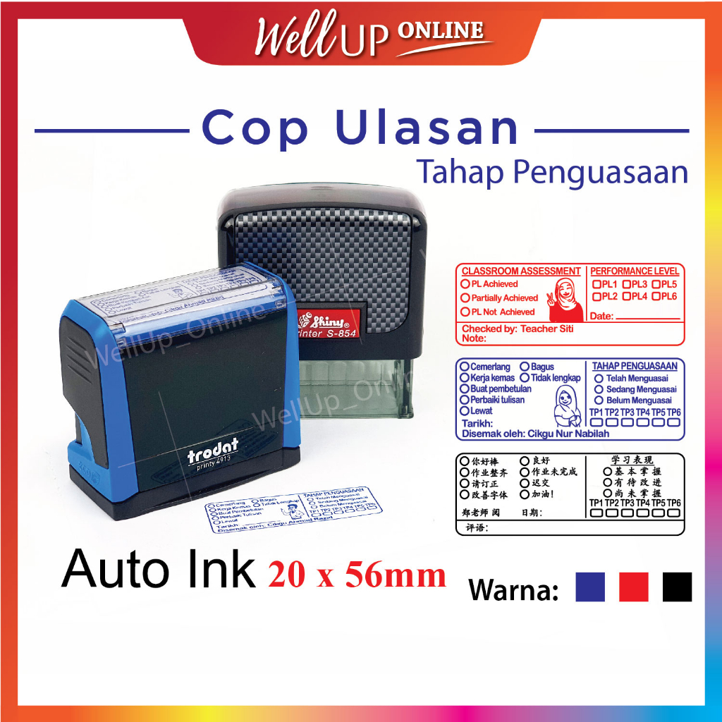 Cop Ulasan Guru (TP / PL) - Teacher Stamp Tahap Penguasaan Performance ...