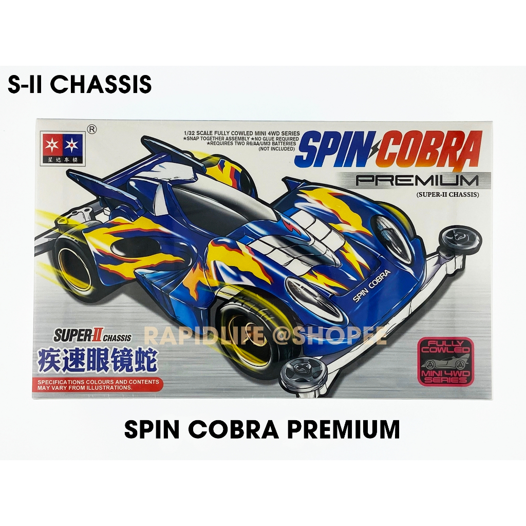 【𝗗𝗔𝗫𝗜𝗡𝗚 𝗣𝗥𝗘𝗠𝗜𝗨𝗠】DA XING PREMIUM VOL.1 MINI 4WD RACING CAR MODEL ...