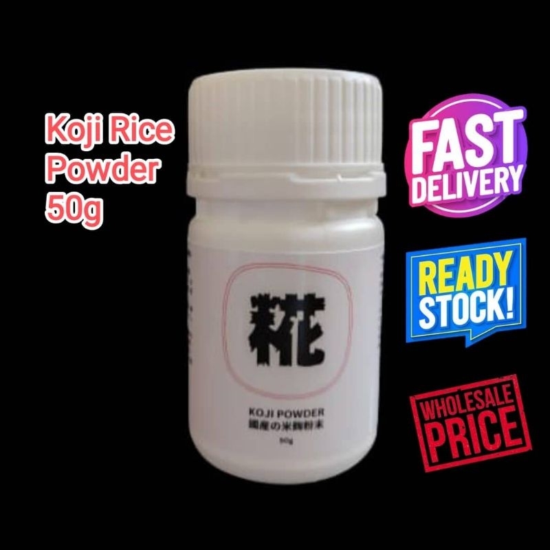 Koji Powder 50g 米麴粉 Enzymatic Powder Amylase Protease Lipase Cellulase ...