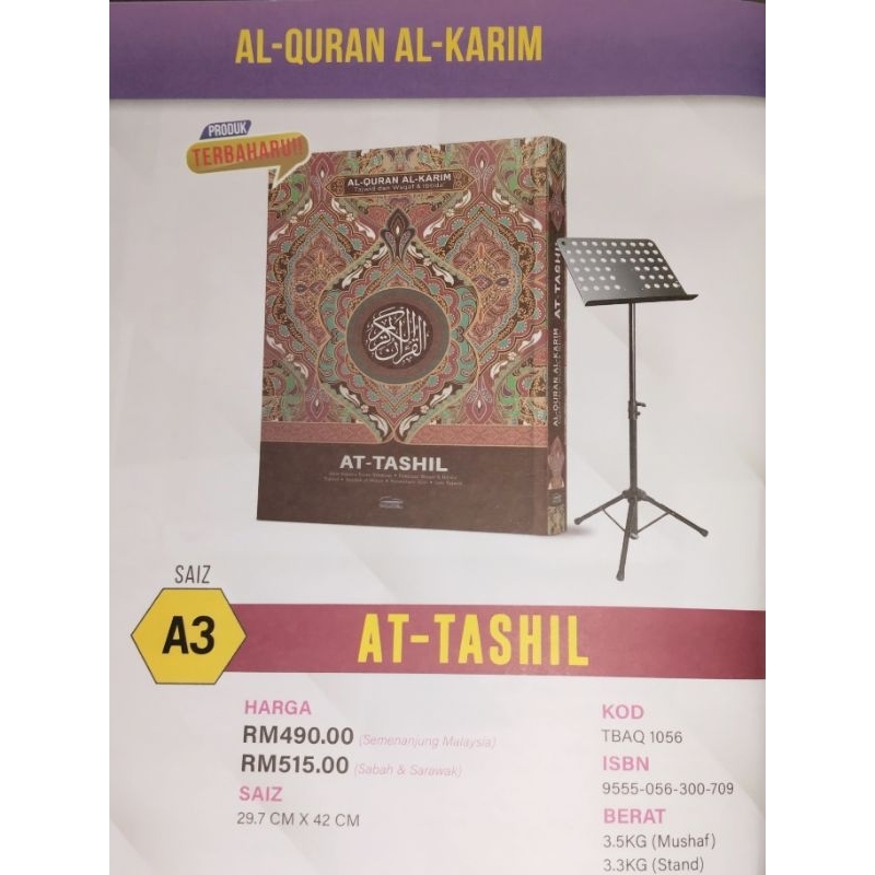 (+ HADIAH ) Quran Mushaf Qiyam At Tashil saiz A3 versi baharu (Dgn ...