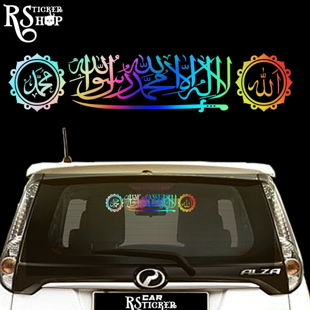 Car Sticker la ilaha illalla-Vinyl Cut Car StickerJawi Style Car ...