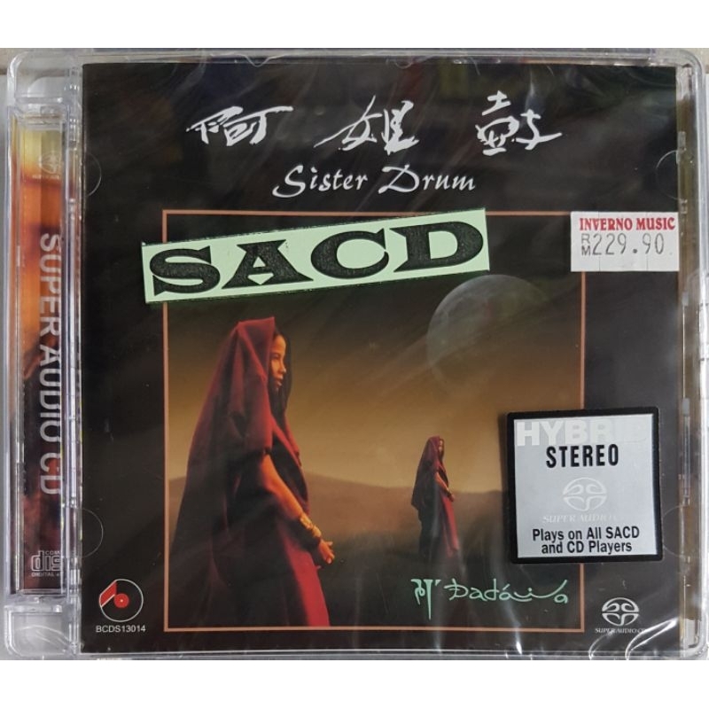 Dadawa 朱哲琴 - Sister Drum 阿姐鼓 (SACD) | Shopee Malaysia