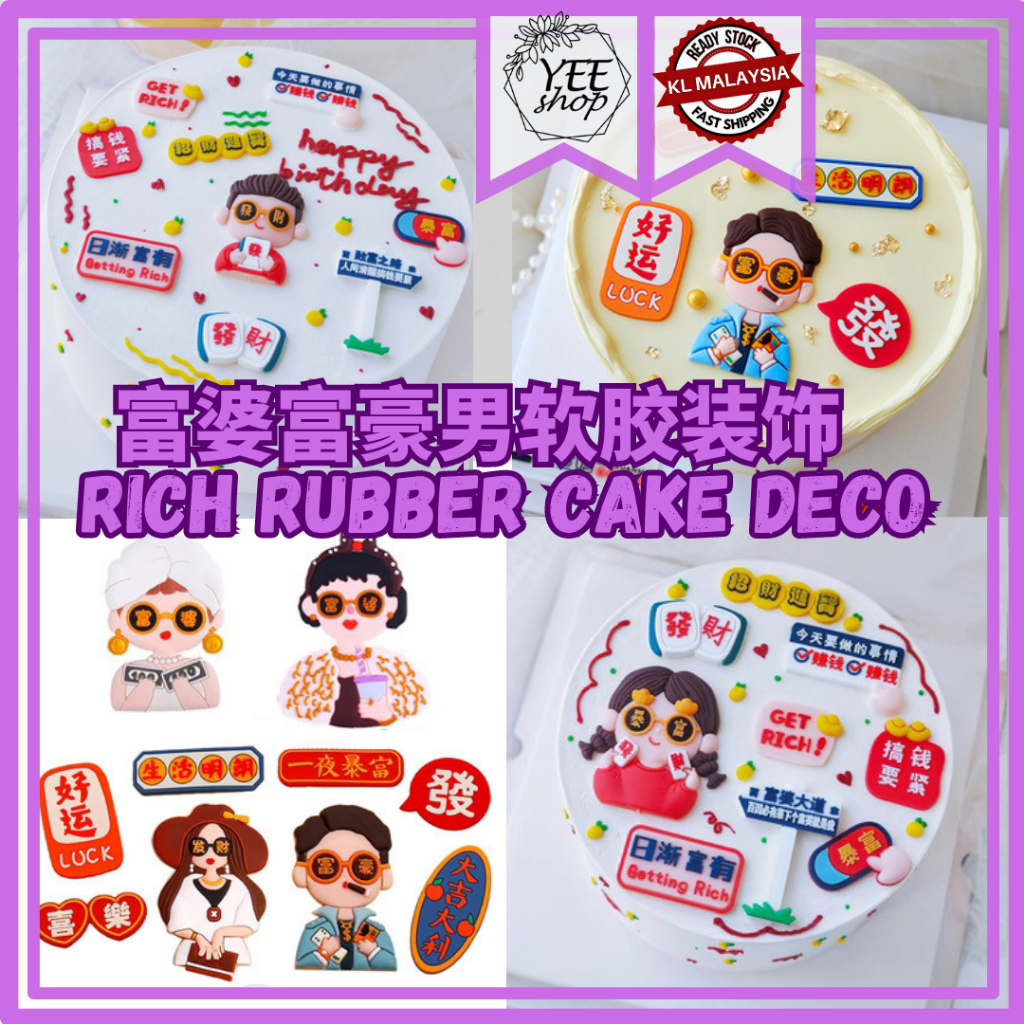 | Cake Decoration | Rich Man Rich Woman Lady Rubber Birthday Cake ...