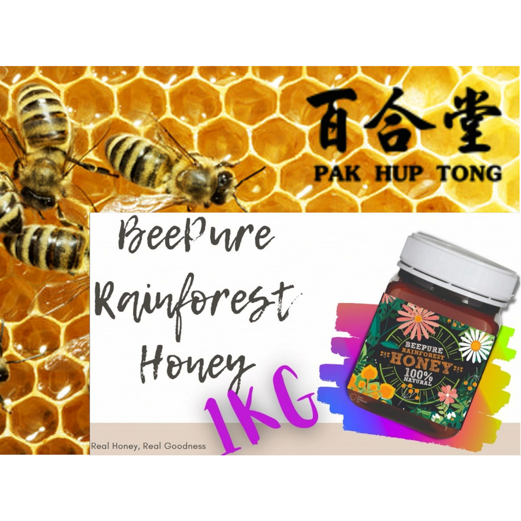 BEEPURE RAINFOREST - HONEY 100% NATURAL (1KG) | Shopee Malaysia