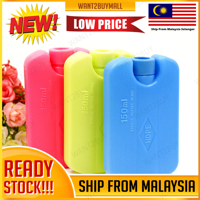 150ml Reusable Mini Ice Gel Brick Pick Block Pack For Fan Lunch Box ...