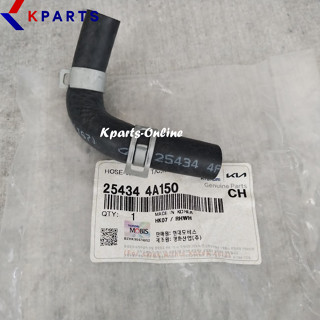 WATER HOSE TO TURBO INLET / OUTLET (GENUINE PARTS) HYUNDAI STAREX A1 ...