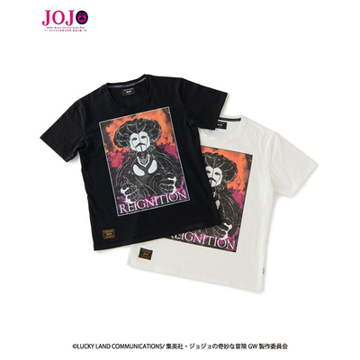 JOJO X GLAMB Polpo’s stand: Black Sabbath (JoJo's Bizarre Adventure ...