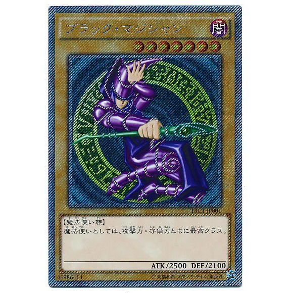 YUGIOH TRC1-JP001 Dark Magician | Shopee Malaysia