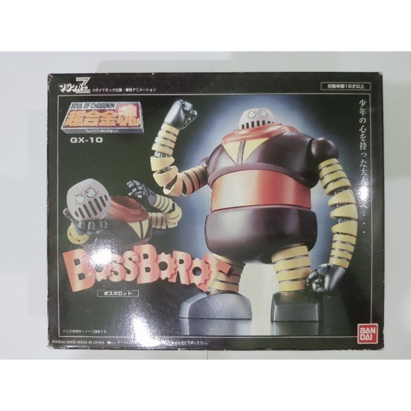 Bandai soul of chogokin BOSS BOROT soc mazinger series gx10 gx 10 ...