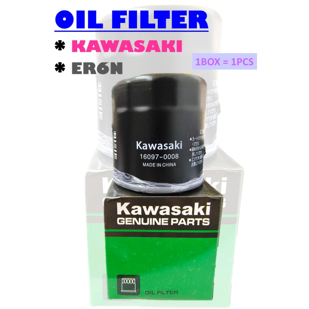 Kawasaki Oil Filter ER6N Z250 NINJA250 Z800 Z750 Z900 Z1000 ZX6 ZX10 ...
