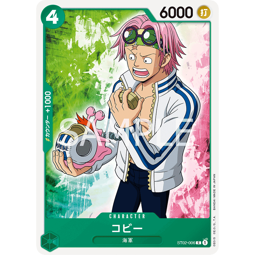 One Piece Card Game ST02-006 | C | CHARACTER Koby -Worst Generation ...