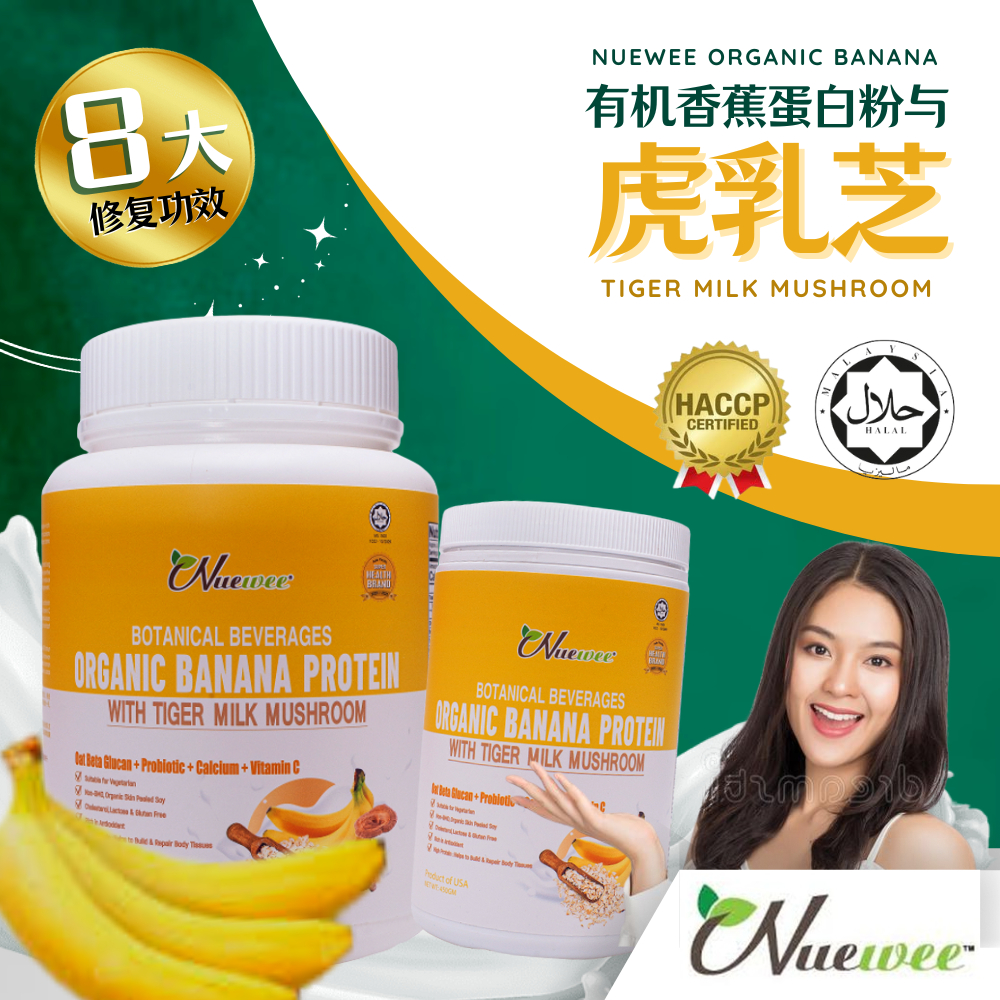 [Nuewee Official Store Malaysia] @ Nuewee Organic Banana with Tiger Milk Mushroom | Shopee Malaysia