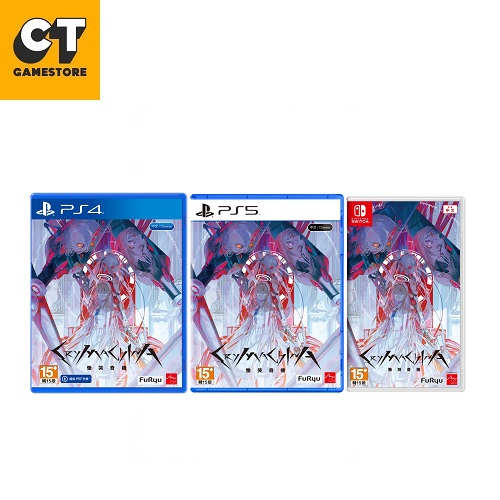 PS5/PS4/NS | 慟哭奇機(港版-中文) | CRYMACHINA(HK-CHI) | Shopee Malaysia