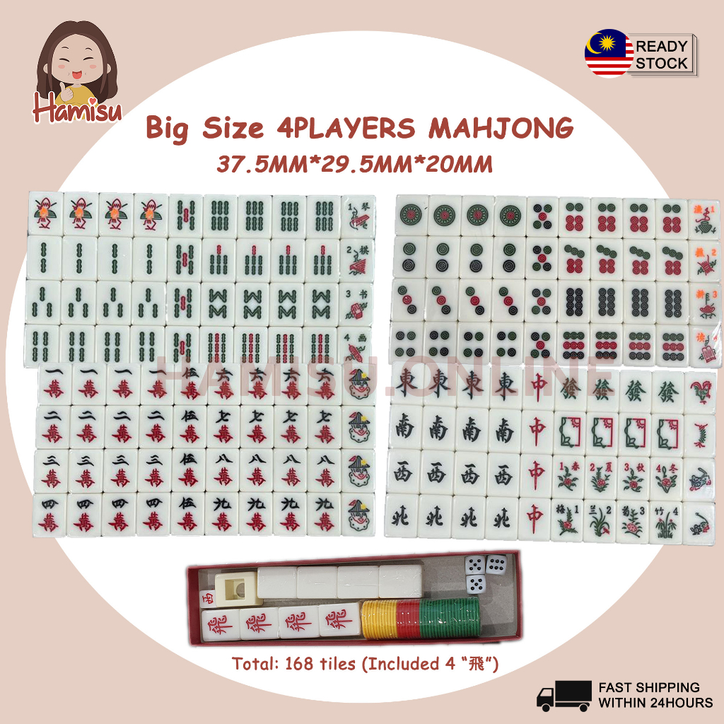 BIG SIZE 4 PLAYERS MAHJONG 168 TILES 3 PLAYERS MAHJONG 88 TILES RUMMY ...