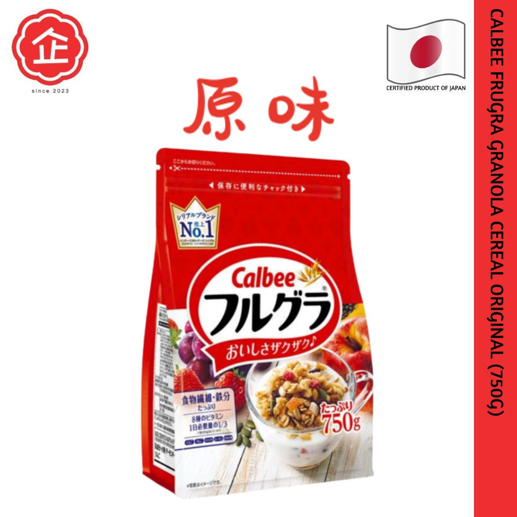 CALBEE Fugra/Furugura Granola Cereal 日本进口卡乐比麦片 JP/JAPAN (600G-750G ...