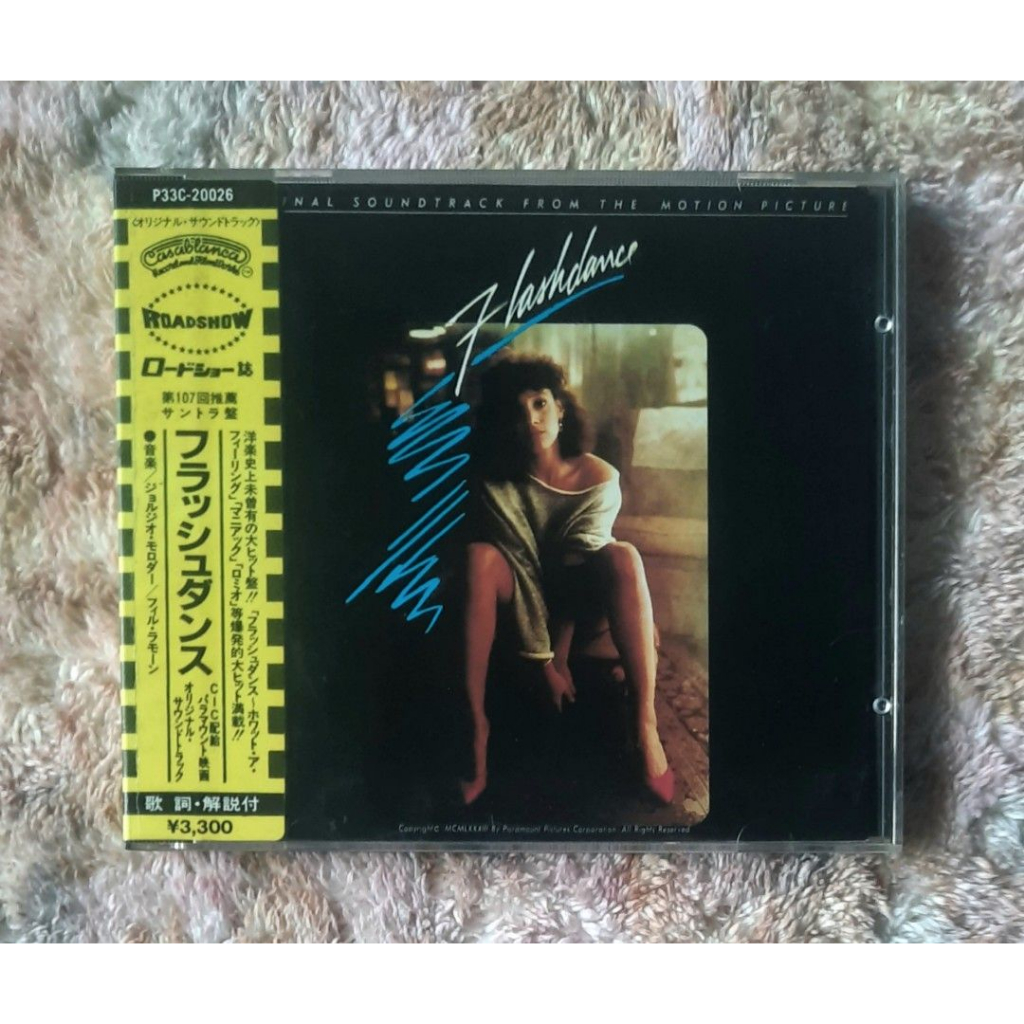 Flashdance Original Soundtrack From The Motion Picture P33C-20026 ...