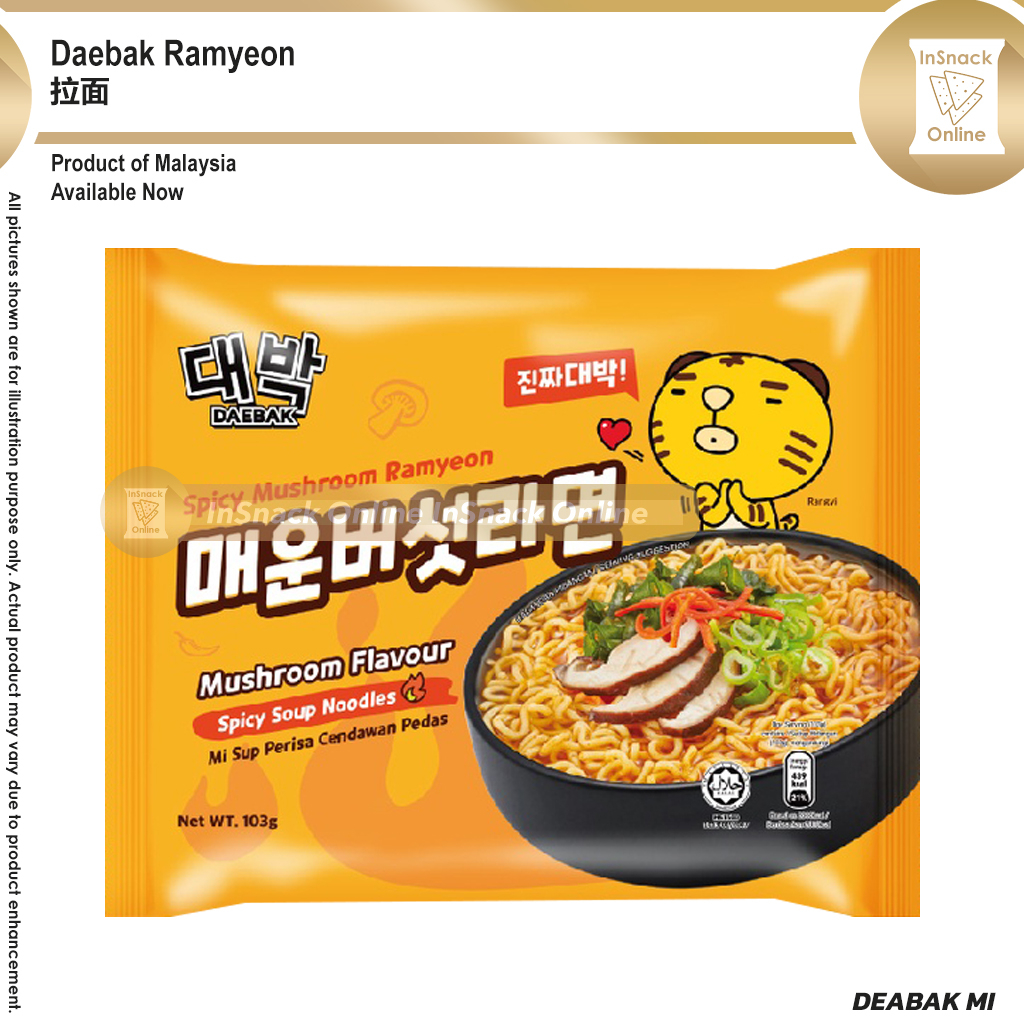 Daebak Ramyeon Instant Noodle 100g++ | Shopee Malaysia