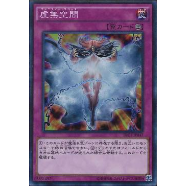 The Rarity Collection TRC1-JP047 "Vanity's Emptiness" ( Super Rare ) | Shopee Malaysia