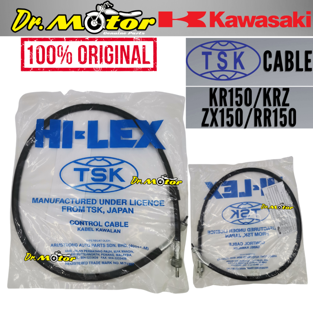 KAWASAKI TSK CABLE BRAKE CLUTCH SPEEDO METER THROTTLE TROTEL CHOKE BRAK ...